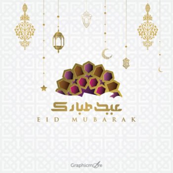 Simple Eid Greeting Card Banner Templates free download in the vector ...