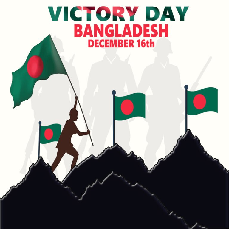 A poster for the victory day with a banner that says victory day ...