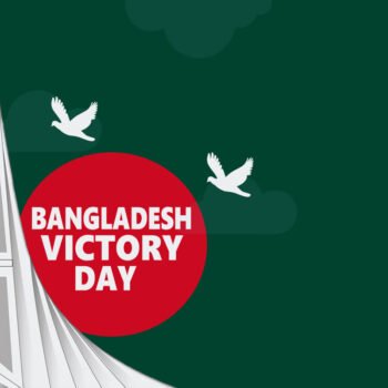 Bangladesh Poster Vector Art Icons and Graphics for Free Download ...