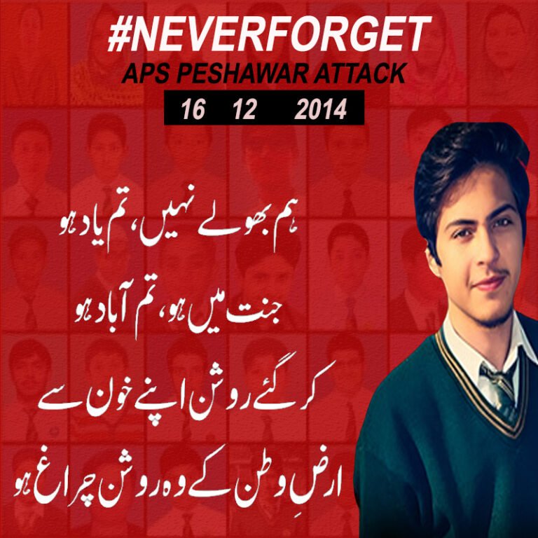 Remembering Black Day 16 December APS Peshawar Attack - Download Free ...